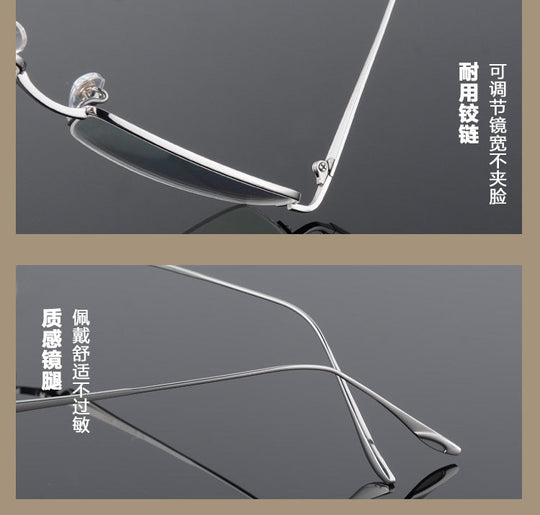 Unisex Titanium Half Rim Eyeglasses – FuzWeb